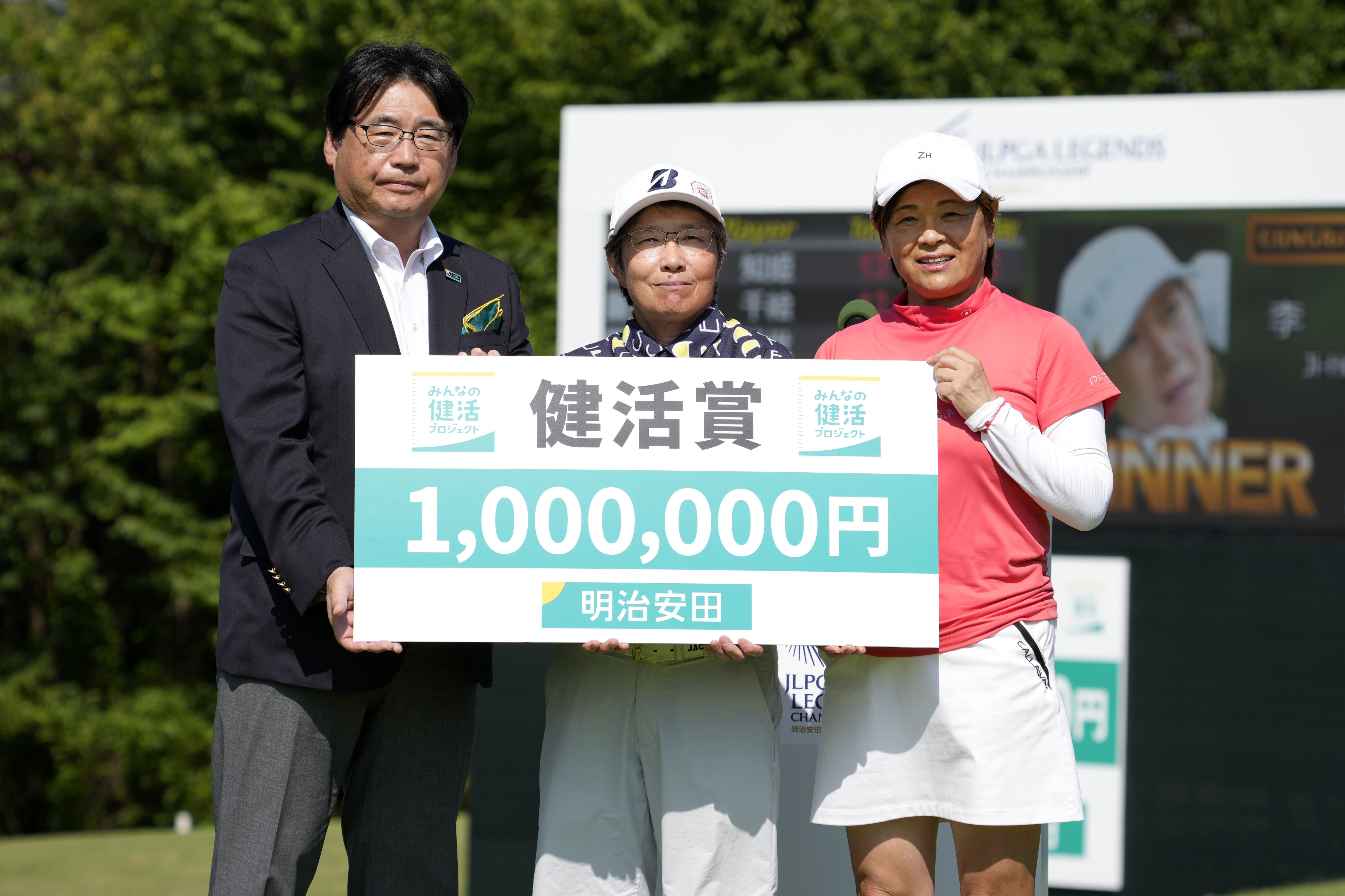 最新情報②ーJLPGAレジェンズチャンピオンシップ明治安田カップー次戦へひとこと｜JLPGA｜日本女子プロゴルフ協会