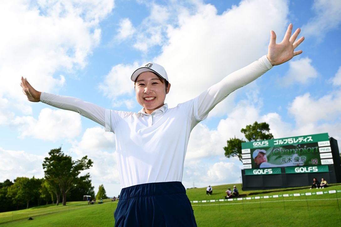 ルーキー荒木優奈 念願のツアー初V｜JLPGA｜日本女子プロゴルフ協会