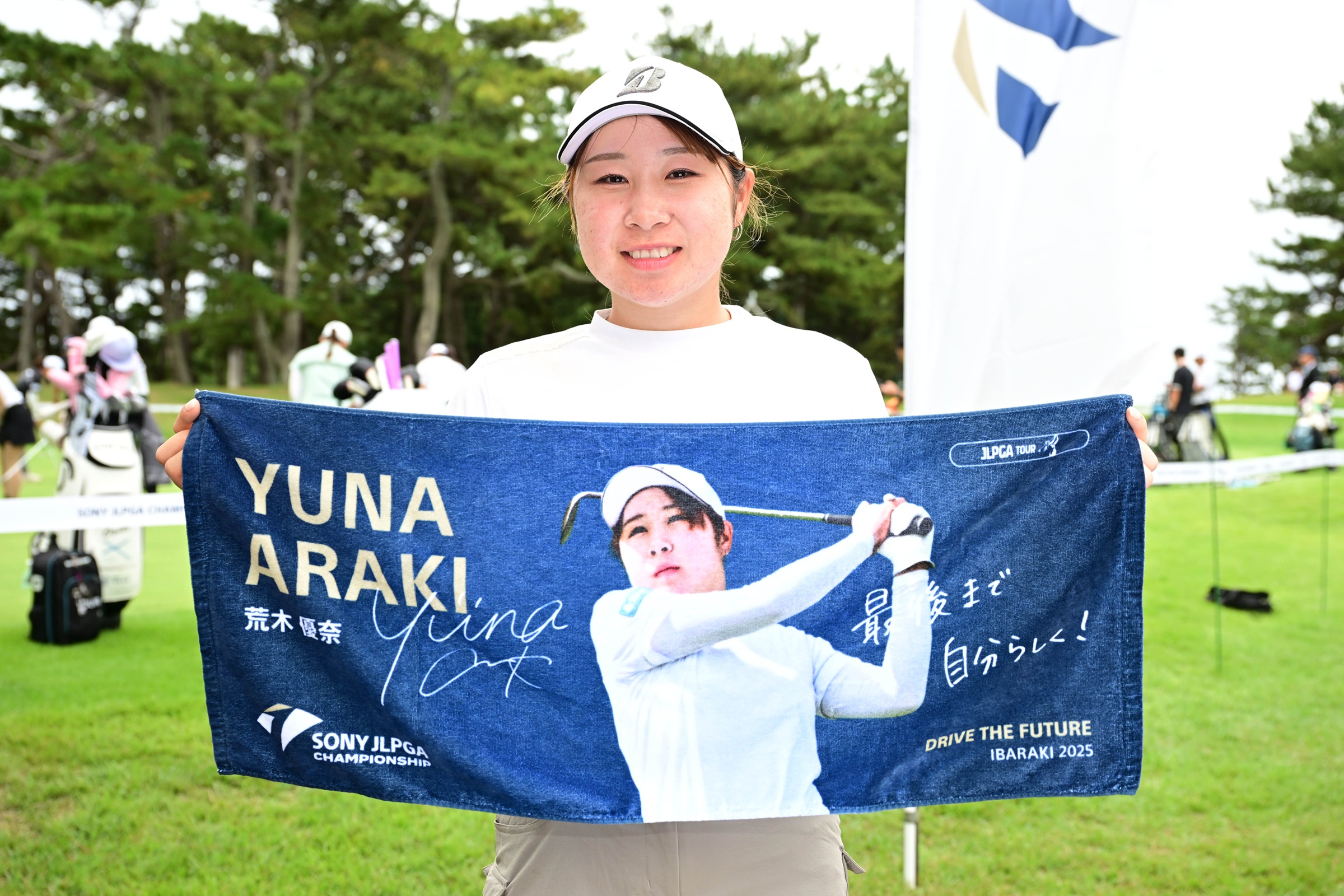 9/11（木）発売！「ソニー 日本女子プロゴルフ選手権大会 選手メッセージタオル」｜JLPGA｜日本女子プロゴルフ協会