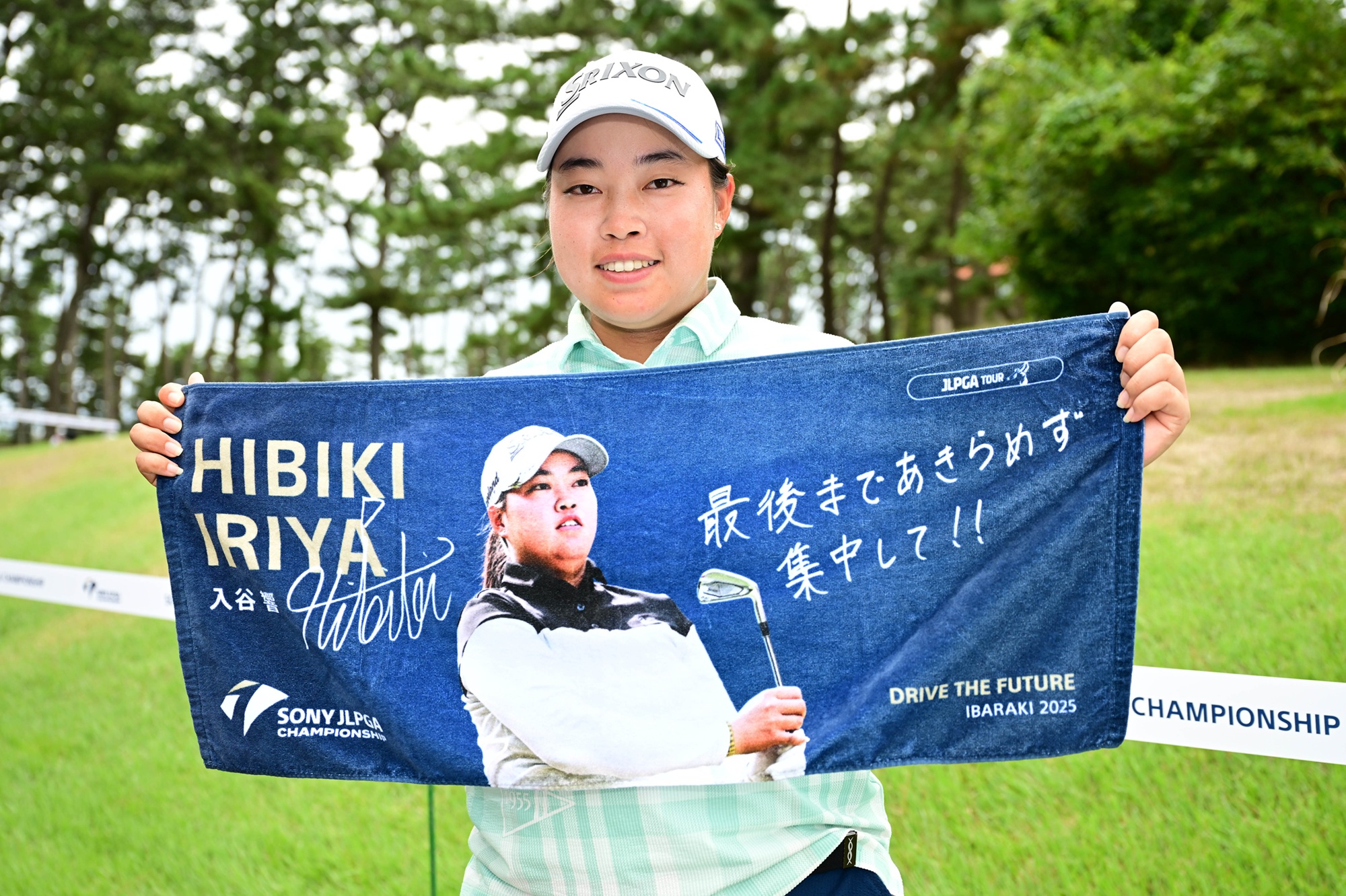 9/11（木）発売！「ソニー 日本女子プロゴルフ選手権大会 選手メッセージタオル」｜JLPGA｜日本女子プロゴルフ協会