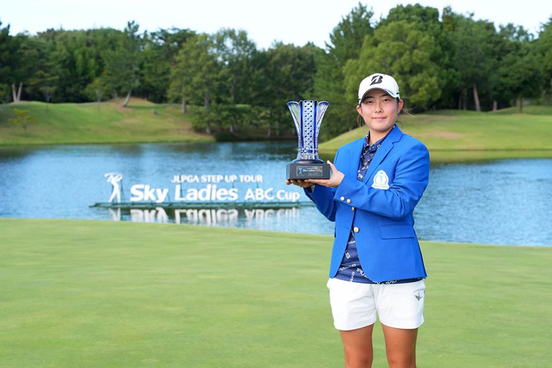 ラスト3Hで再逆転 アマ・後藤あい劇的V｜JLPGA｜日本女子プロゴルフ協会