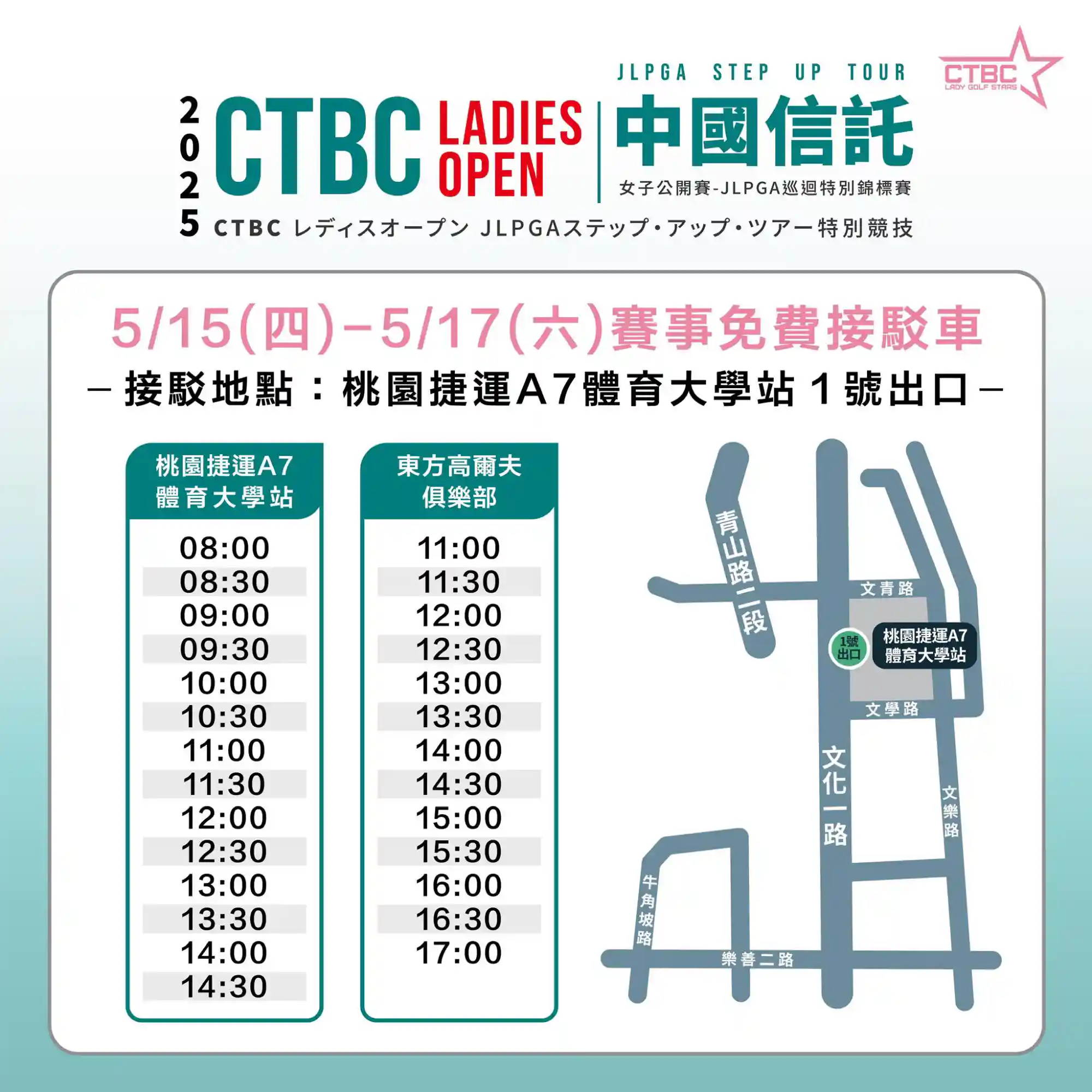 ｜JLPGA｜日本女子プロゴルフ協会